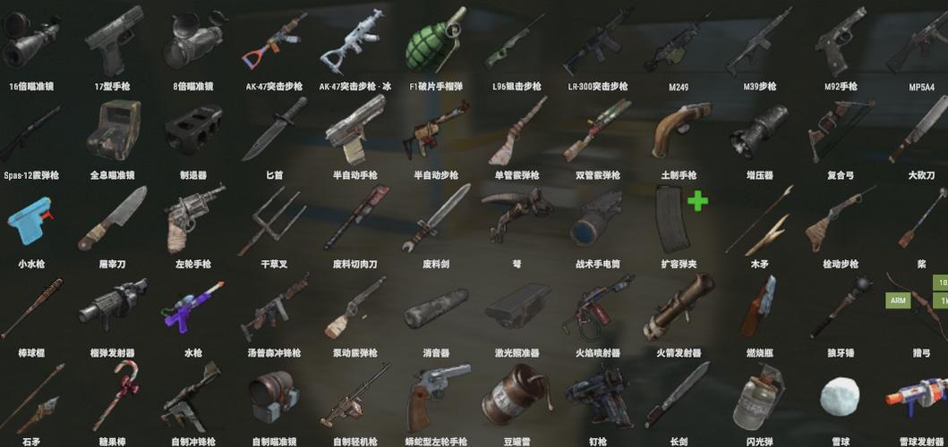 rust社区服和模组区别图标