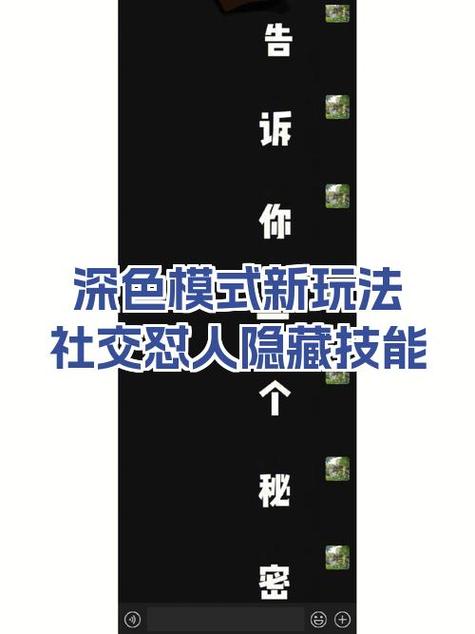 美团深色模式怎样设置
