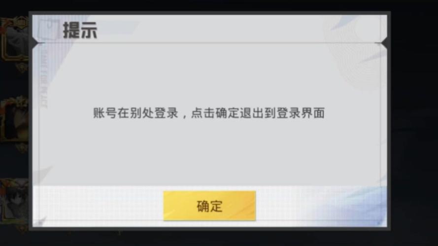 吃鸡退出来了怎么进去图标