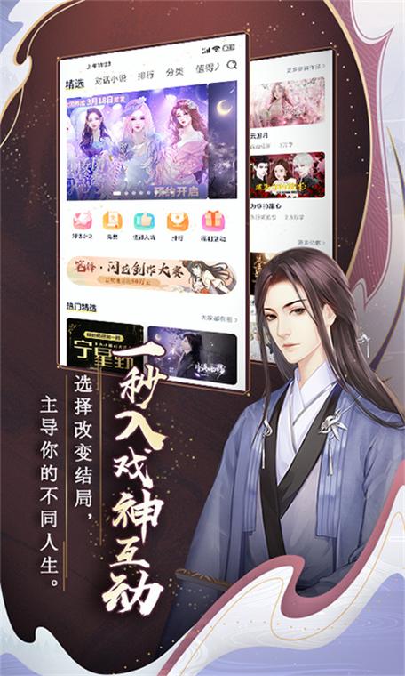 闪艺免登录版下载截图