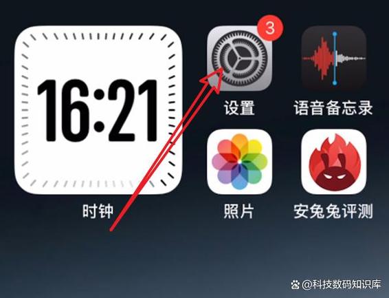 手机没有卸载软件但是桌面上不见了图标