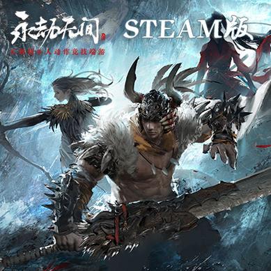 永劫无间steam图标