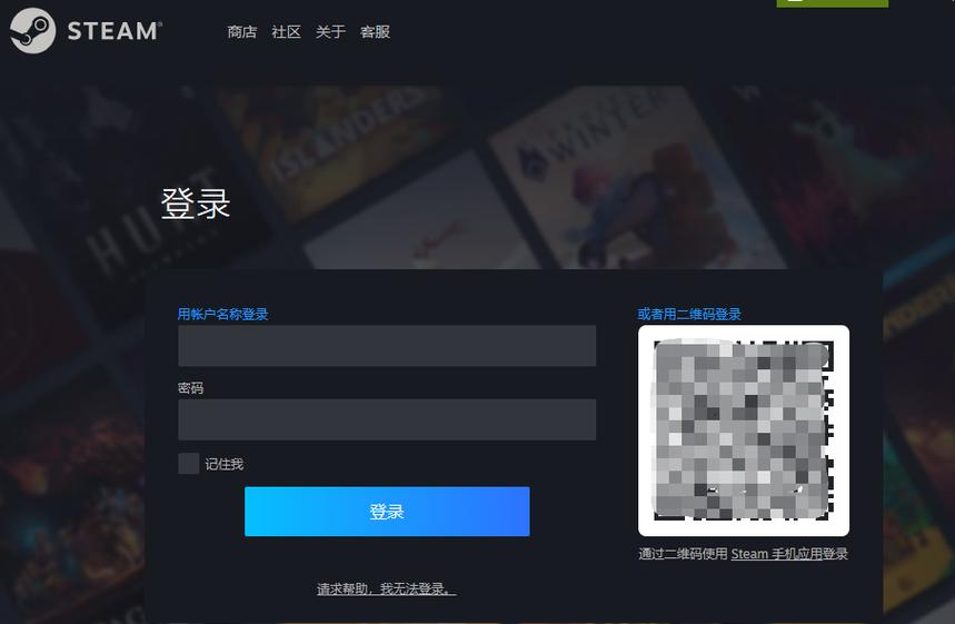 淘宝steam离线版会被挤掉吗图标
