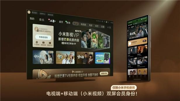 小米影院免费观看电视剧电影图标