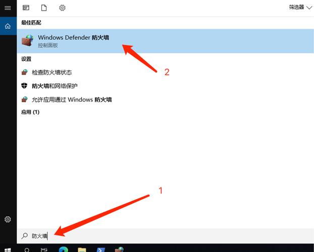 win7如何开启端口图标