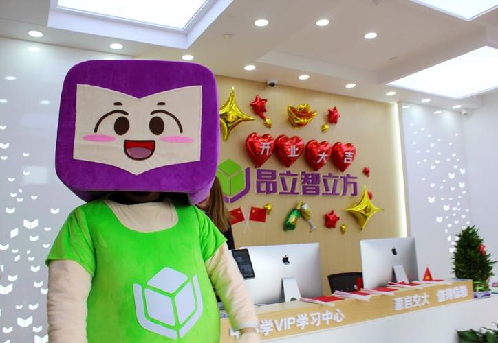 智立方智慧校园图标