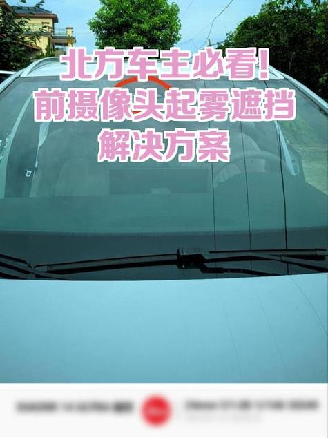 手机钢化膜挡住了摄像头怎么办图标