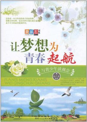美国最年轻的大学毕业生图标