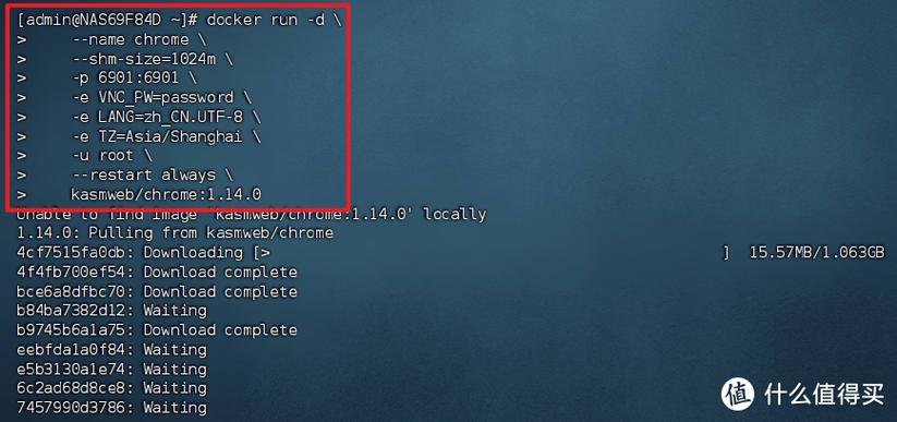 Xshell7是什么软件截图