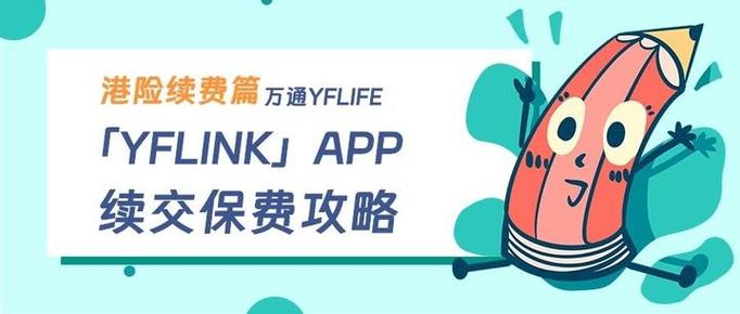 美团保险怎么关闭自动续费图标