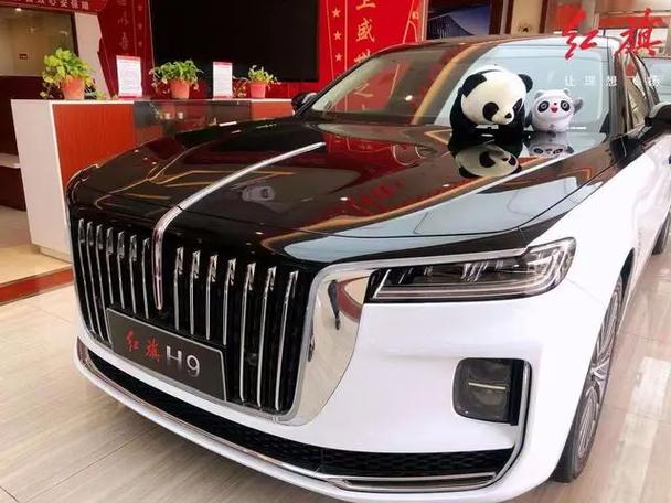 红旗智联app官方下载最新版图标