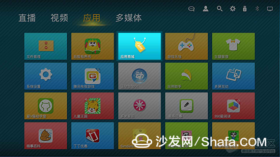 康佳智能电视应用助手卸载方法图标