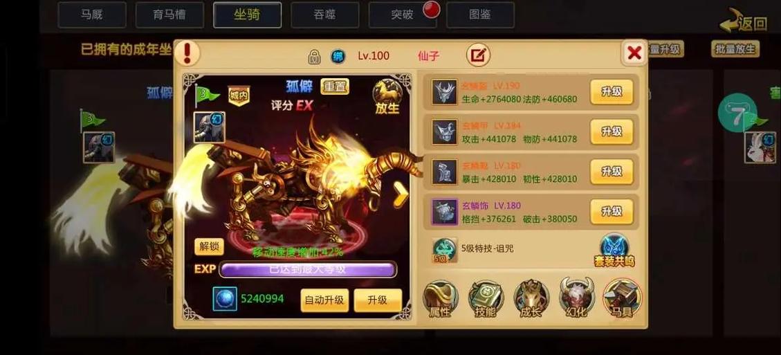 胡莱三国2礼包码图标