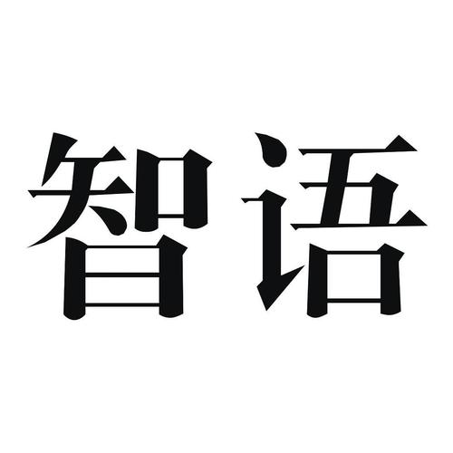 躁狂症的人聪明吗图标