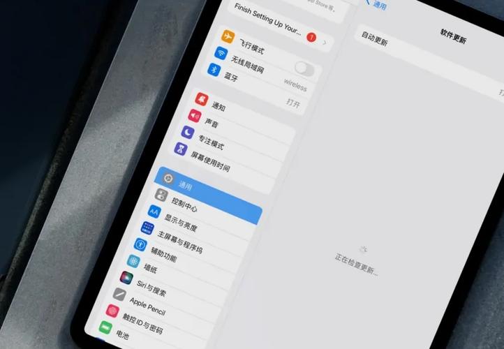 苹果ipad升级系统怎么升级截图