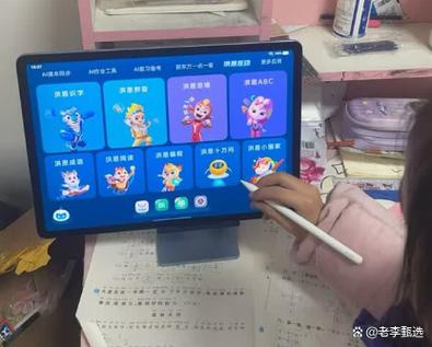 步步高家教机删除下载的课文图标