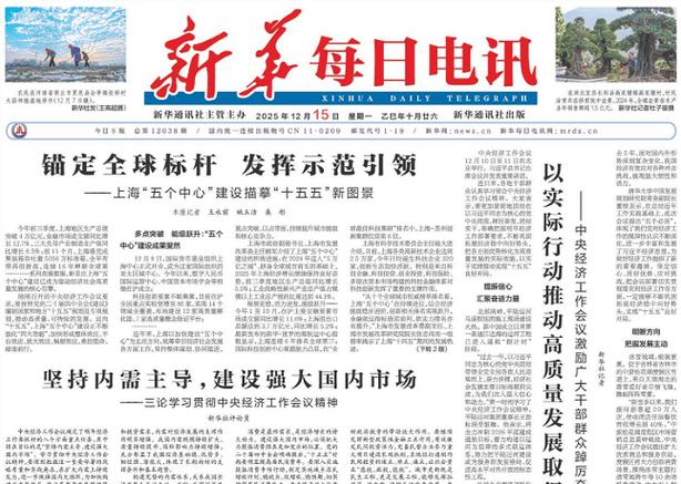 每日线报图标
