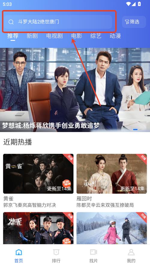 大眼app官网下载安装最新版