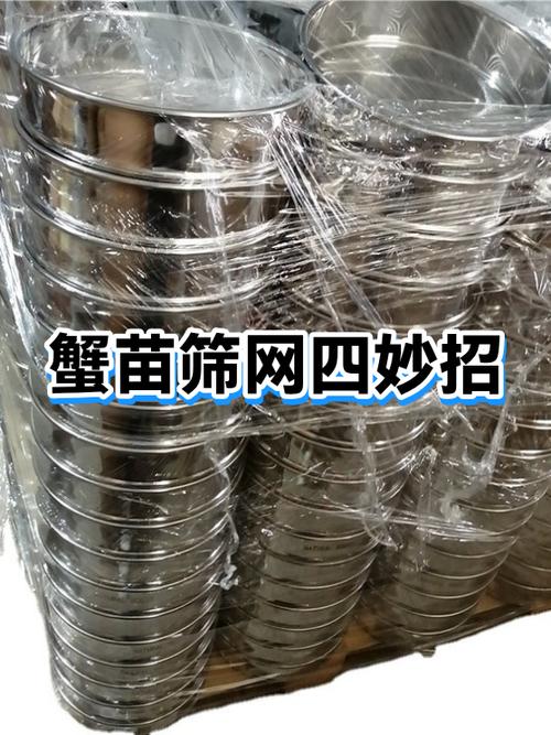 蟹苗的养殖方法图标