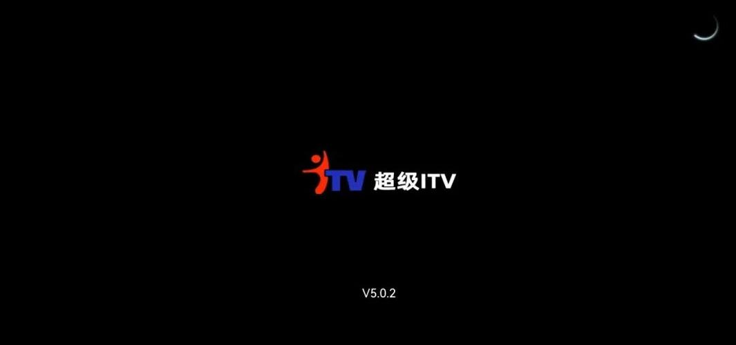 超级ITV官网截图