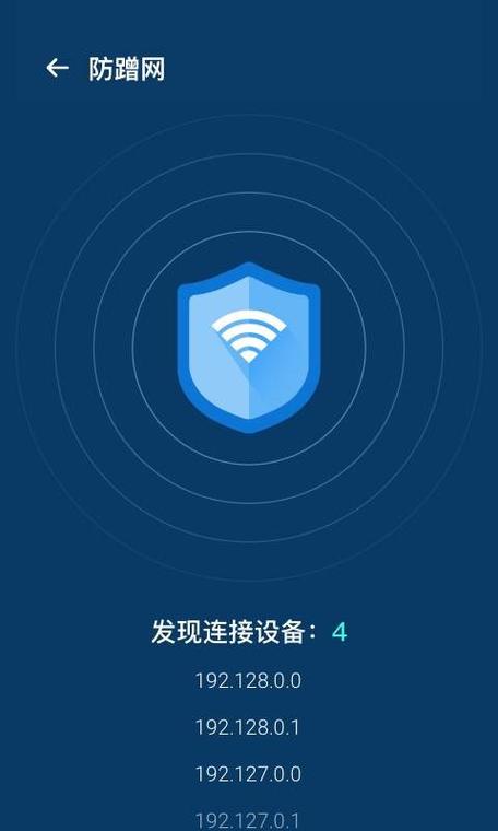 手机WiFi速度慢图标