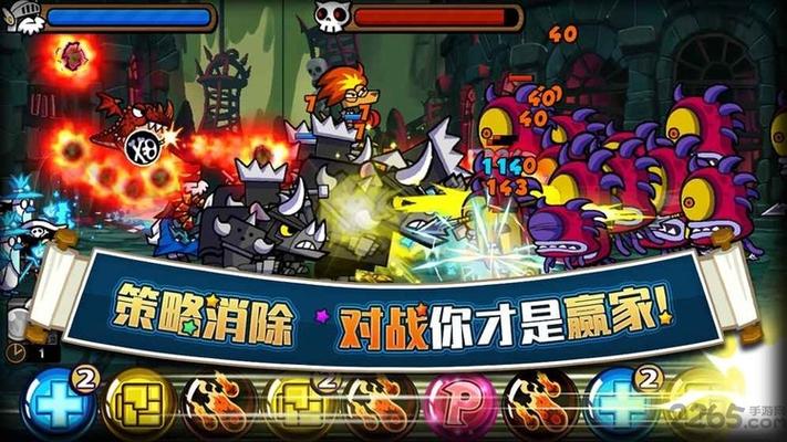骑士破解版图标