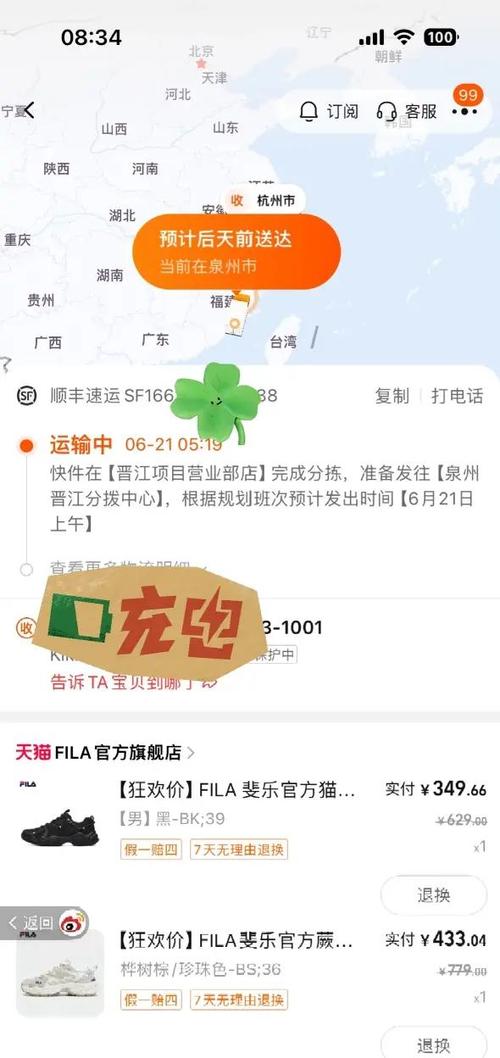 淘宝别人代付能看到地址吗图标