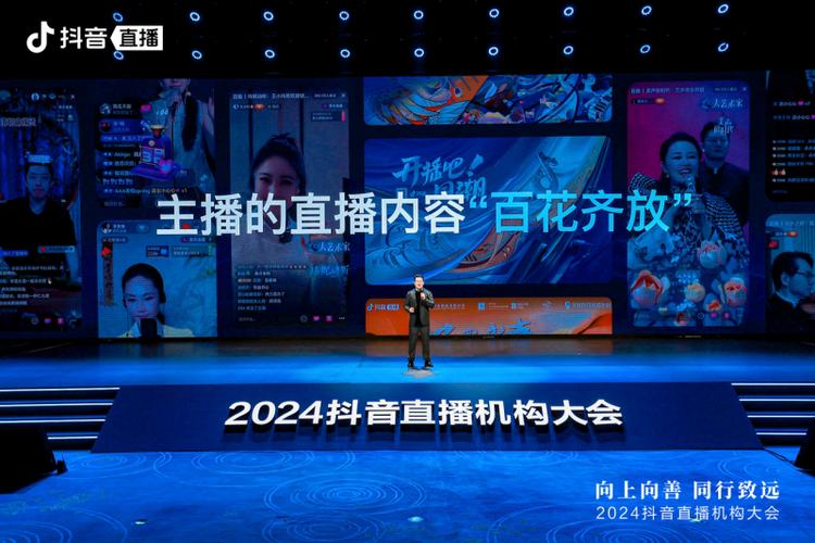 2024年最新电视版直播软件图标