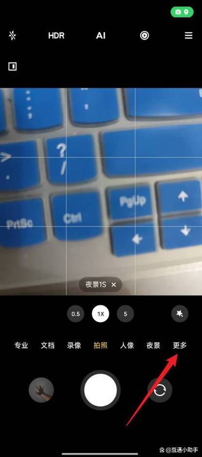 小米手机相册怎么去水印图标