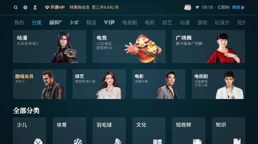 最新影视软件图标
