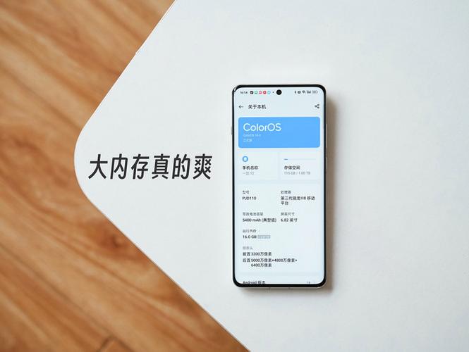 一加手机内存占用过高怎么办截图