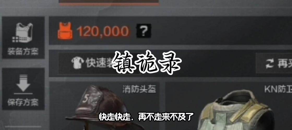 暗区突围充值图标