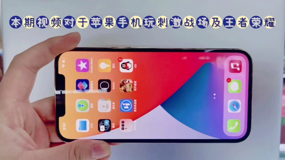 小米玩吃鸡误触下滑通知栏图标