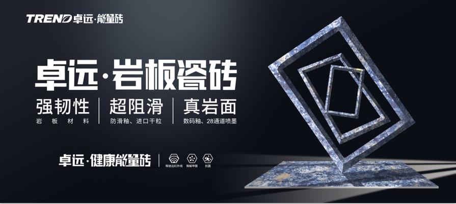 能量砖靠谱吗截图