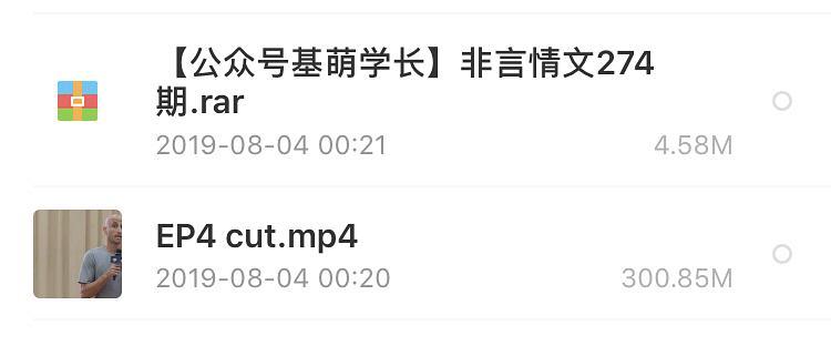 百度云压缩包非会员截图