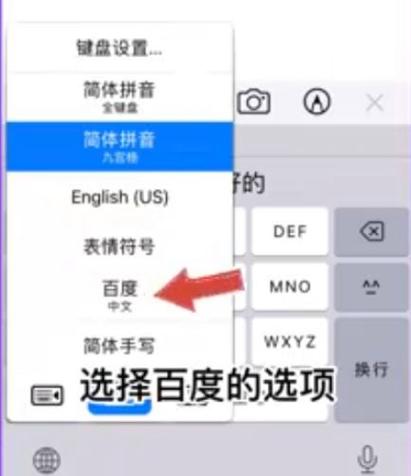 苹果手机怎么粘贴之前复制的内容图标