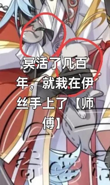 魔法少女狐伊丝游戏图标