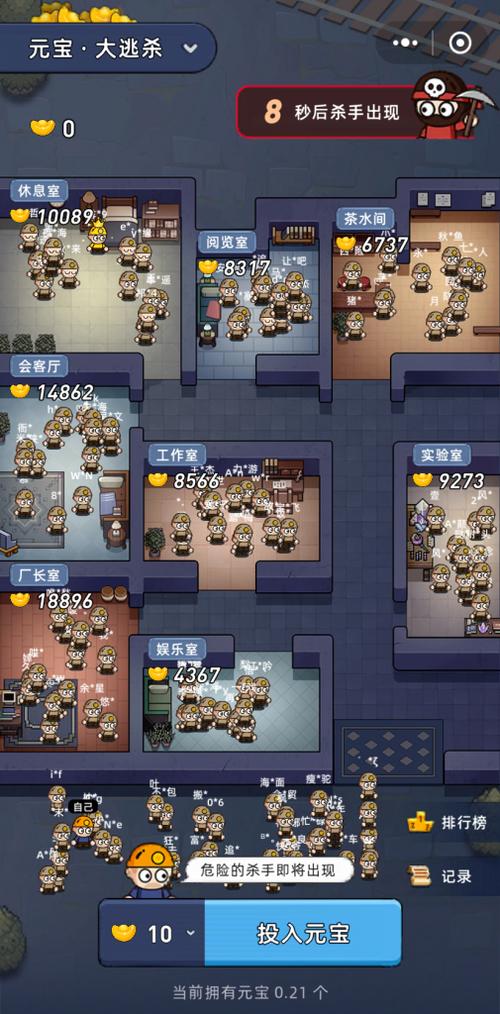 淘金城镇试玩游戏截图