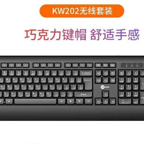 笔记本能外接键盘吗缩略图