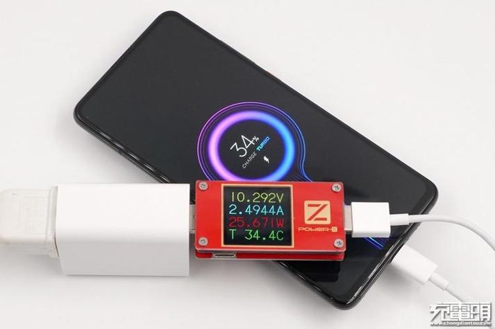 红米k20pro充电功率图标