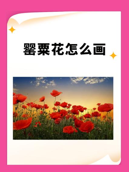 红黄蓝给两种花涂颜色图标