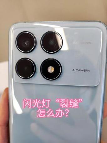 手机闪光灯坏了能修吗图标