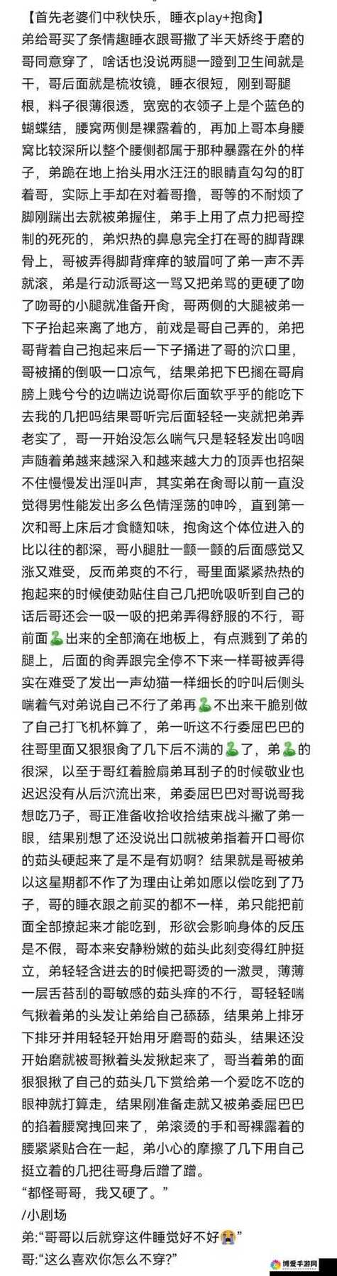 私はあなたを爱して是什么意思图标