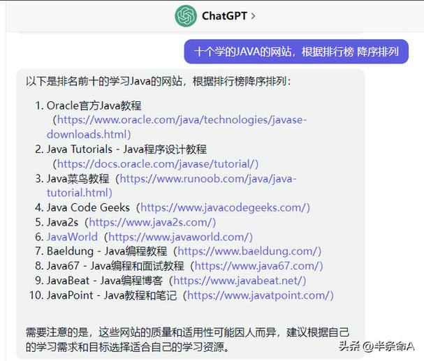 java官方网站