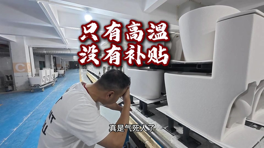 公司不给高温费合法吗截图