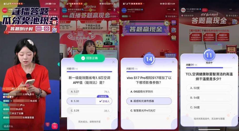 呱呱直播答题版图标