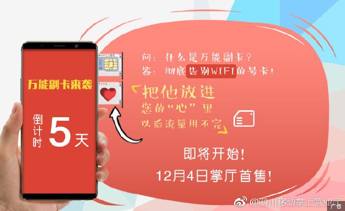 手机副卡没信号图标