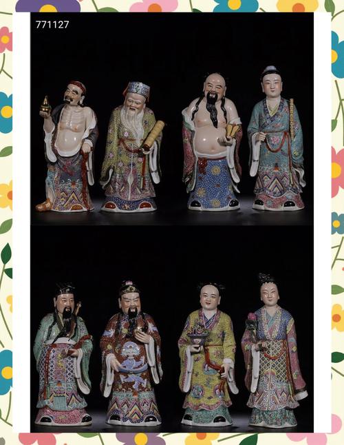 八仙彩是什么意思图标