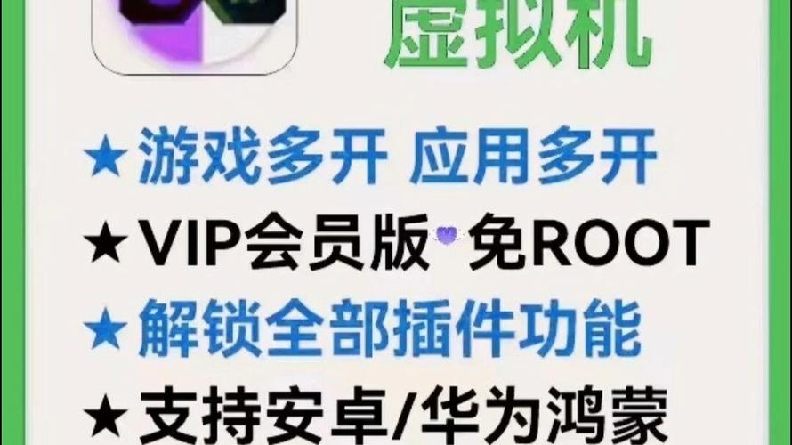 x8沙箱永久vip破解版图标
