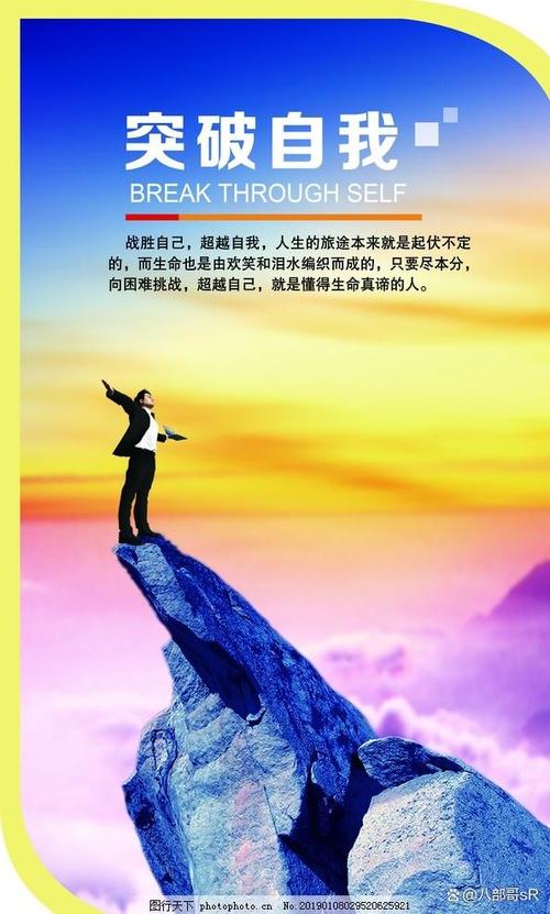 逆境中砥砺前行的诗句图标